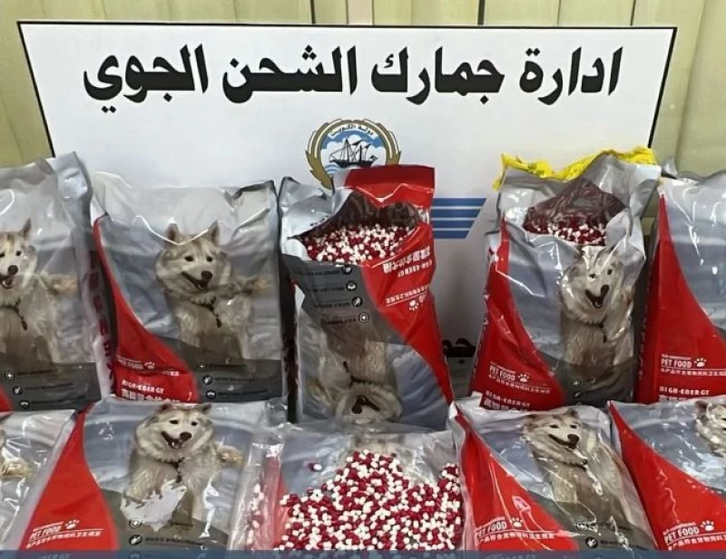250,000 Lyrica Pills Seized Hidden In Animal Food Shipments | Kuwait ...