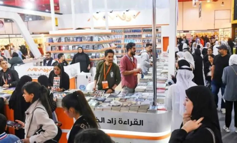 47th Kuwait International Book Fair To Open With 544 Publishing Houses ...