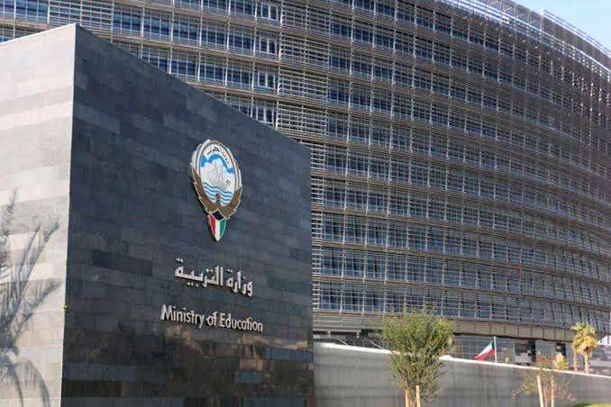 A Vacation Allowance Of Kd 15mn Is Paid To Moe's 3,715 Employees ...