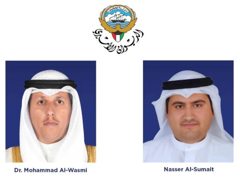 Amiri Decree Signed Reassigning Minister Al-Wasmi | Kuwait Local News