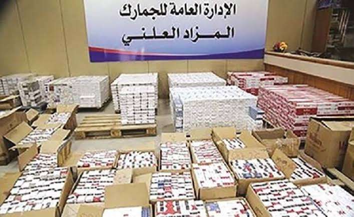 Auction Of 40,099 Cartons Of Cigarettes | Kuwait Local News