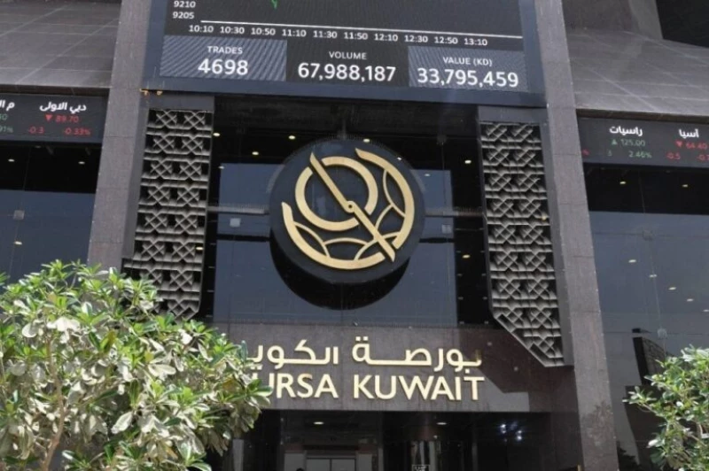 Challenges And Disparities: Kuwait Stock Exchange Amidst Gulf Fund ...