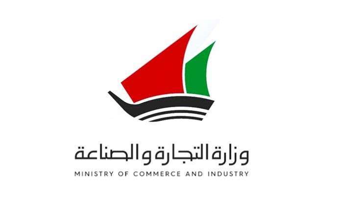 Chicken Company Closed By Mci As A Precautionary Measure, Pafn Report ...