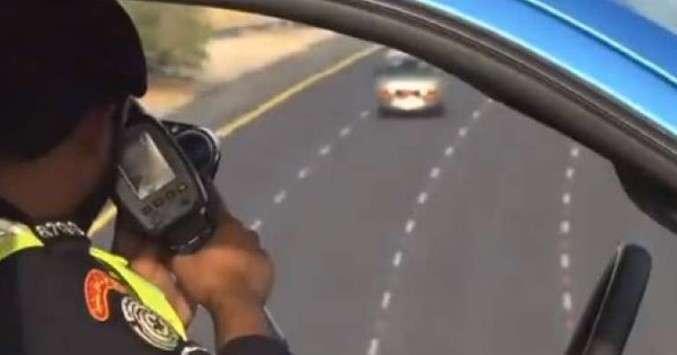 Citizens And Residents Are Urged To Report Any Negative Phenomena ...