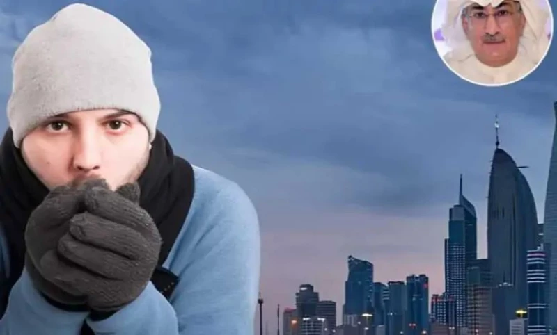 Cold Polar High To Hit Kuwait | Kuwait Local News