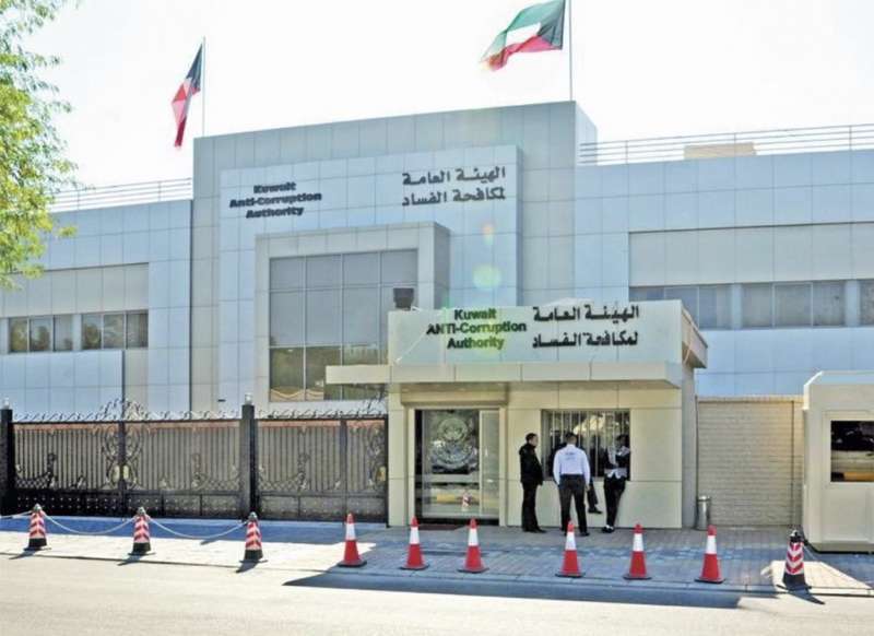 Co-ops Selected For Investigation In 18 Cases | Kuwait Local News