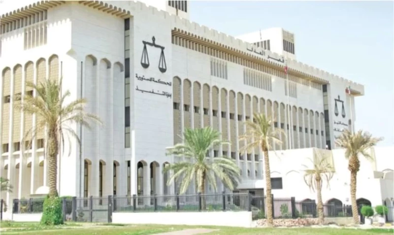 Court Upholds 7-Year Sentence For Ministry Employee In Embezzlement ...