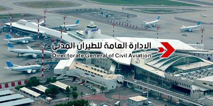 Dgca New Building Is Qualitative Leap In Civil Aviation | Kuwait Local News