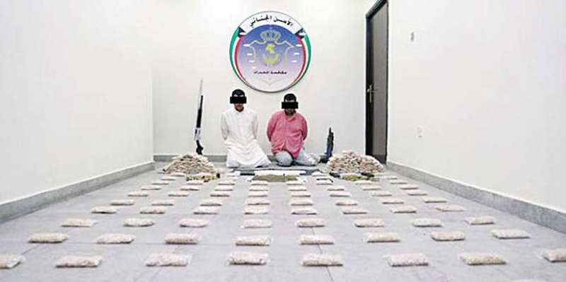 Drugs And Guns With Kuwaiti, Saudi | Kuwait Local News