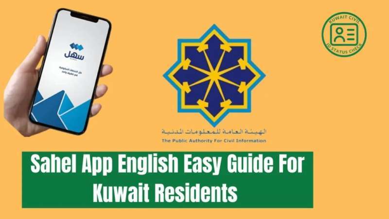 Enhancing The Sahel App: Minister Al-shuala Launches The 'sahel Lab ...