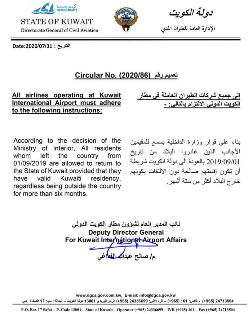 Expatriates Who Left Kuwait After September Can Now Return | Kuwait ...