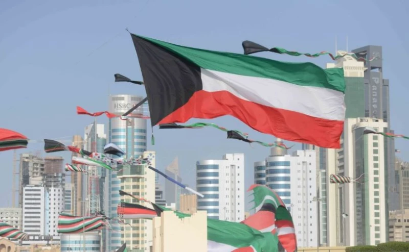 Feb 25 To 27 Public Holiday | Kuwait Local News