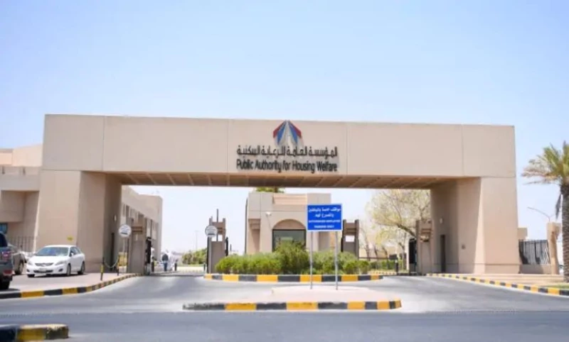 ‘Housing Welfare’ Suspends Rent Allowance Disbursement For Applicants ...