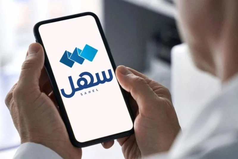 How To Download Your Entry-Exit Report Via The Sahel App | Kuwait Local ...