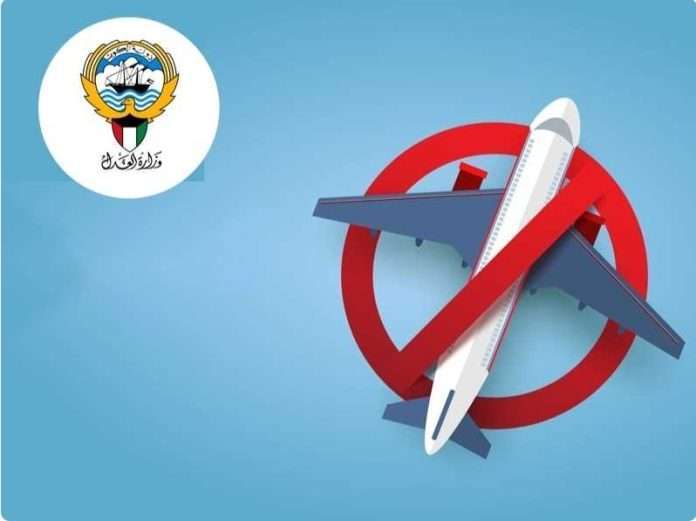 In 2022, Family Court Issued 5495 Travel Bans | Kuwait Local News