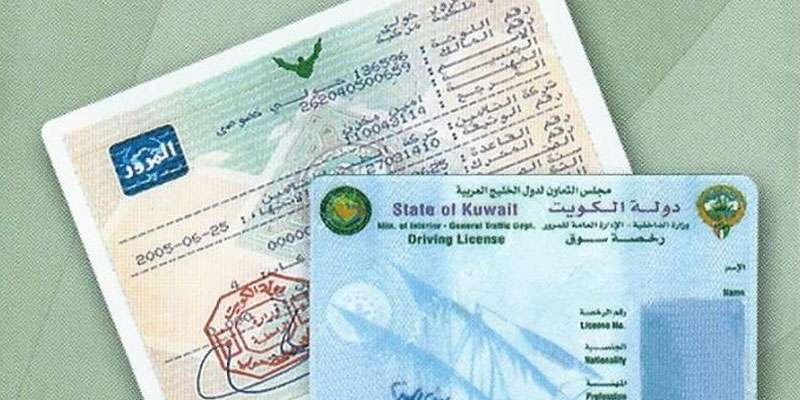 Increase In Renewal Fees Of Vehicle Registration Book | Kuwait Local News