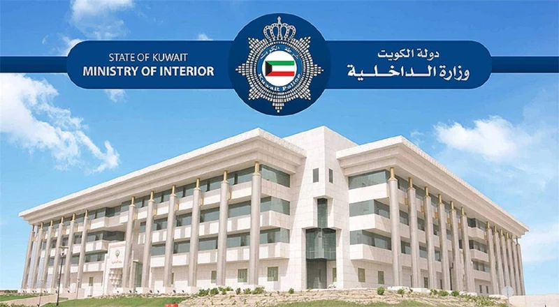 Interior Ministry Denies Adoption Of New Uniforms For Personnel ...