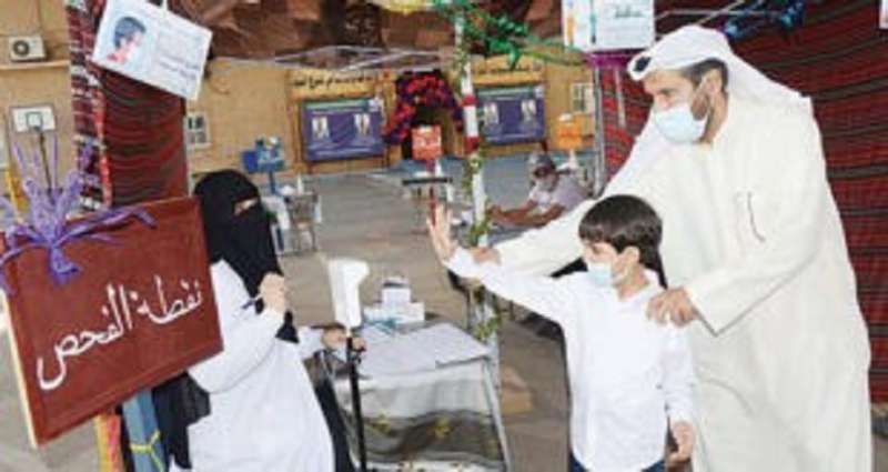 Intermediate Classes Begin – ‘wear School Uniform’ | Kuwait Local News