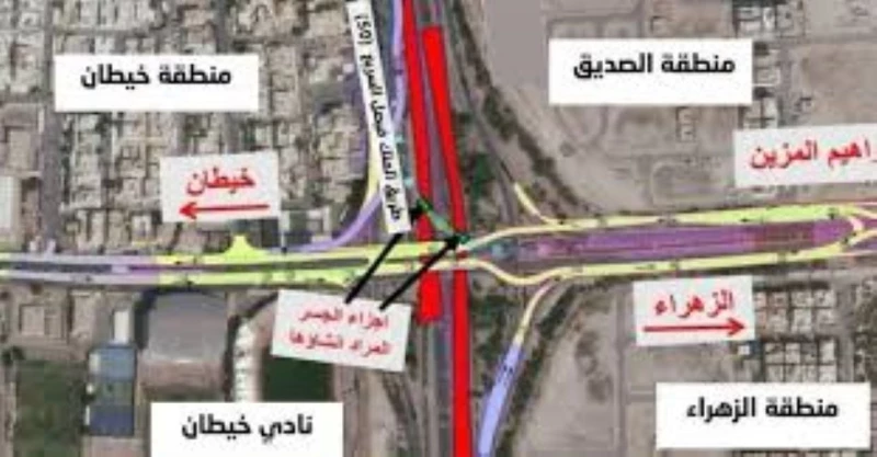 King Faisal Street At The Khaitan Intersection Will Be Temporarily ...