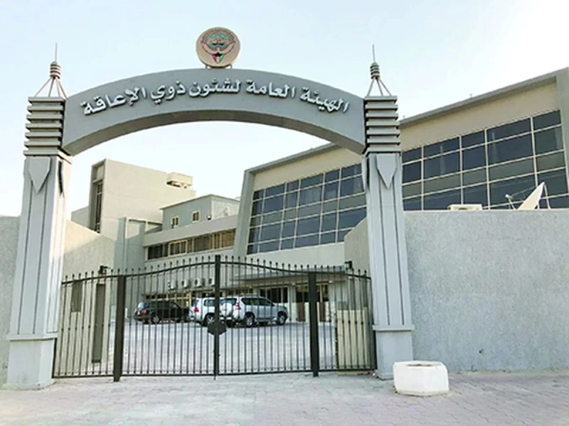 Kuwait Authorities Probe Payments Made After Deaths Of Disabled ...