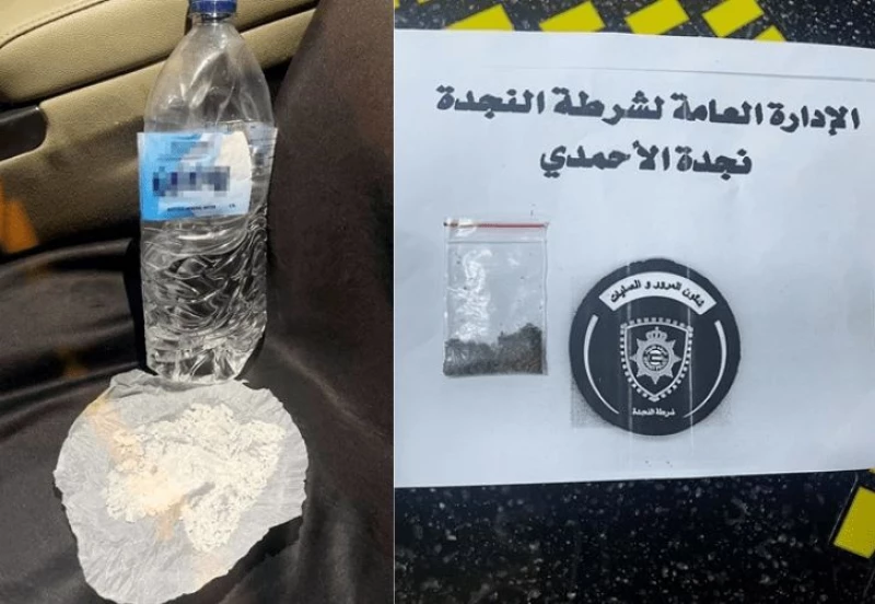 Kuwait Authorities Refer Kuwaiti Citizen And Expatriate To Narcotics ...