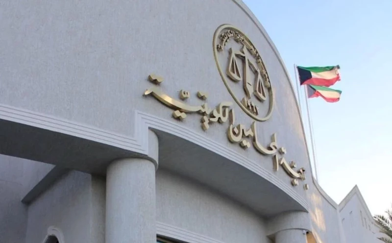 Kuwait Bar Disbars 26 Lawyers | Kuwait Local News