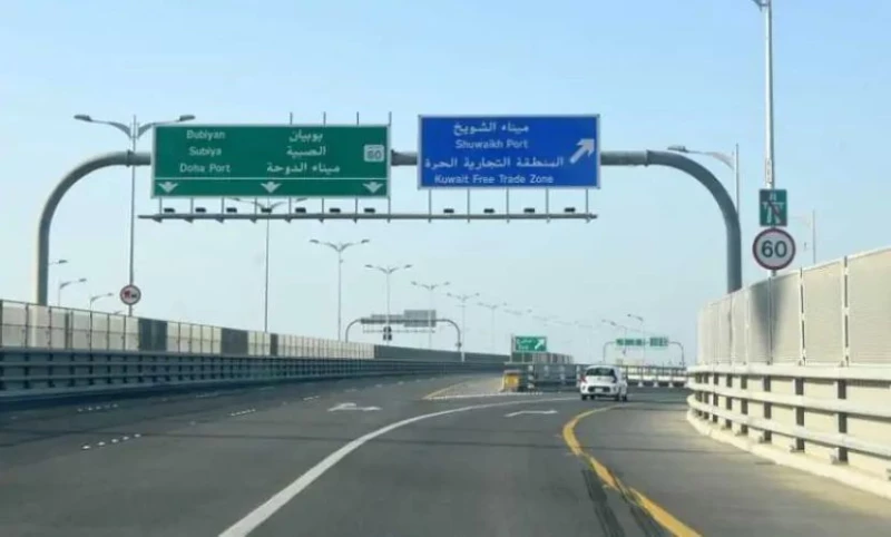 Kuwait-China MoU On Free Zones Strengthens Economic Collaboration ...