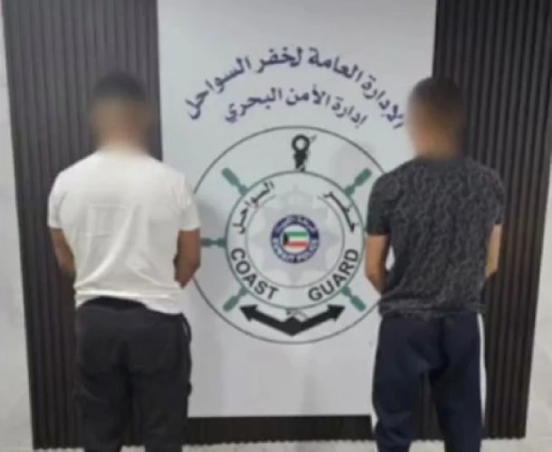 Kuwait Coast Guard Apprehends Individuals For Reckless Jet Ski Behavior ...