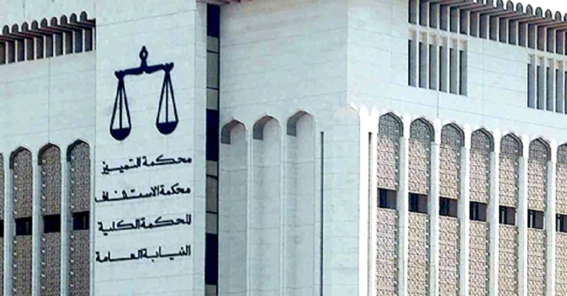 Kuwait Court Upholds Death Sentence For Bedoun Man In Father's Murder ...