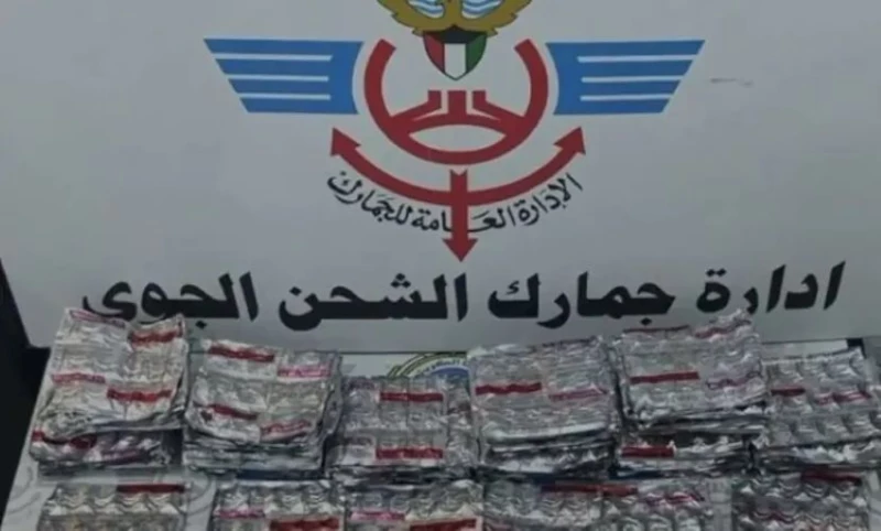 Kuwait Customs Seize 35,000 LYrica Capsules In Major Narcotics Bust ...