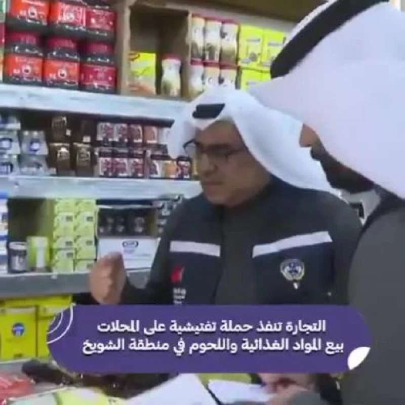 Kuwait Ensures Stable Meat Prices Ahead Of Ramadan | Kuwait Local News
