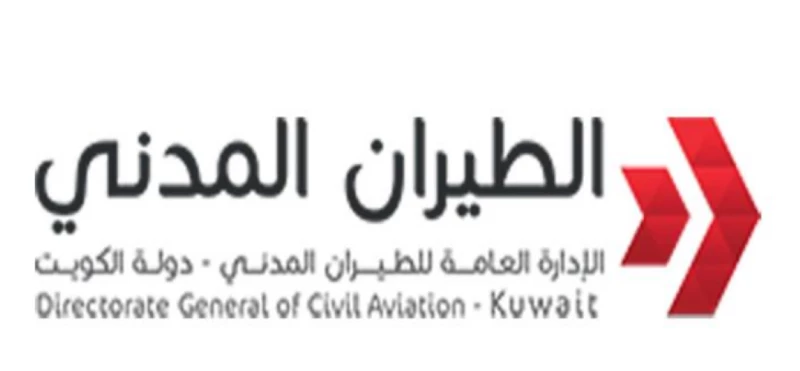 Kuwait Expands Civil Aviation Ties With Canada, Singapore And Other ...