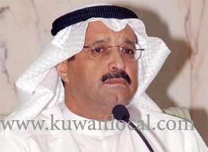 Kuwait Extradition Of The Former Director General Of The Public ...