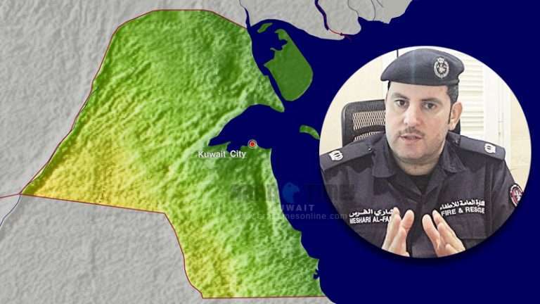Kuwait Far From Dangerous Seismic Belts | Kuwait Local News
