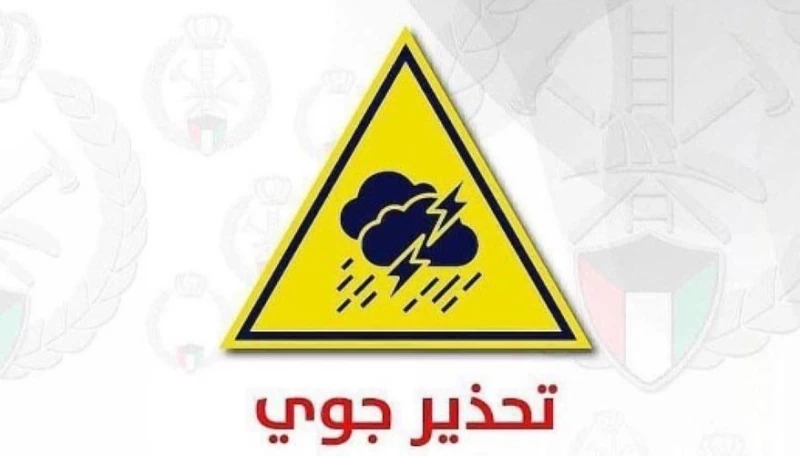Kuwait Fire Force Urges Vigilance Amid Unstable Weather | Kuwait Local News