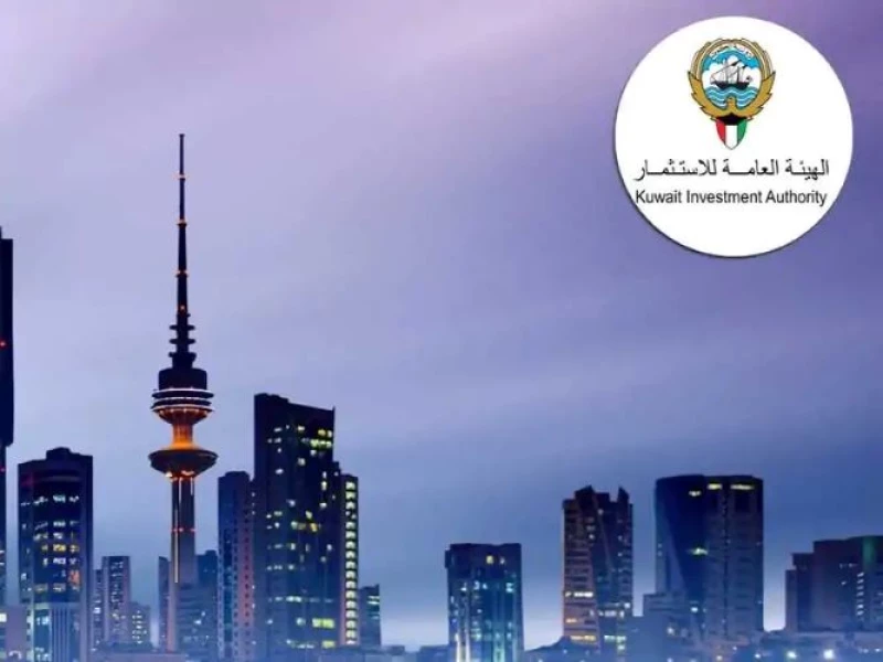 Kuwait Investment Authority Reports Record-Breaking Financial Year ...