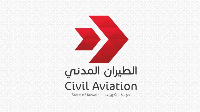 Kuwait Is Striving To Raise Its Aviation Infrastructure To Global ...