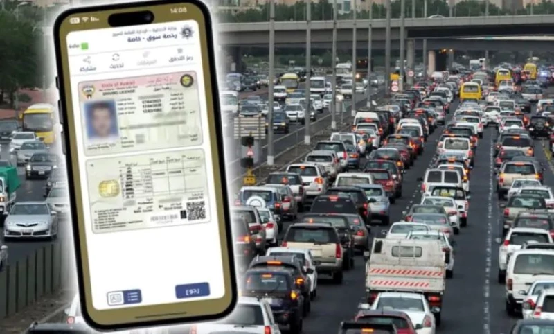 Kuwait Issues New Driving Permit For Residents Via ‘My Identity’ App ...