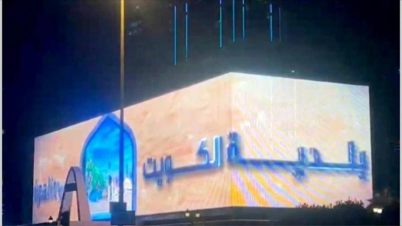 Kuwait Launched State’s Largest Display Screen On Historic Building ...