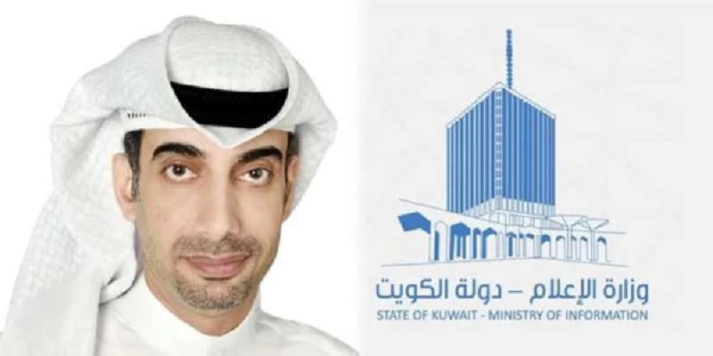 Kuwait Launches ‘Al-Akhbar’ Channel To Enhance Media Landscape | Kuwait ...