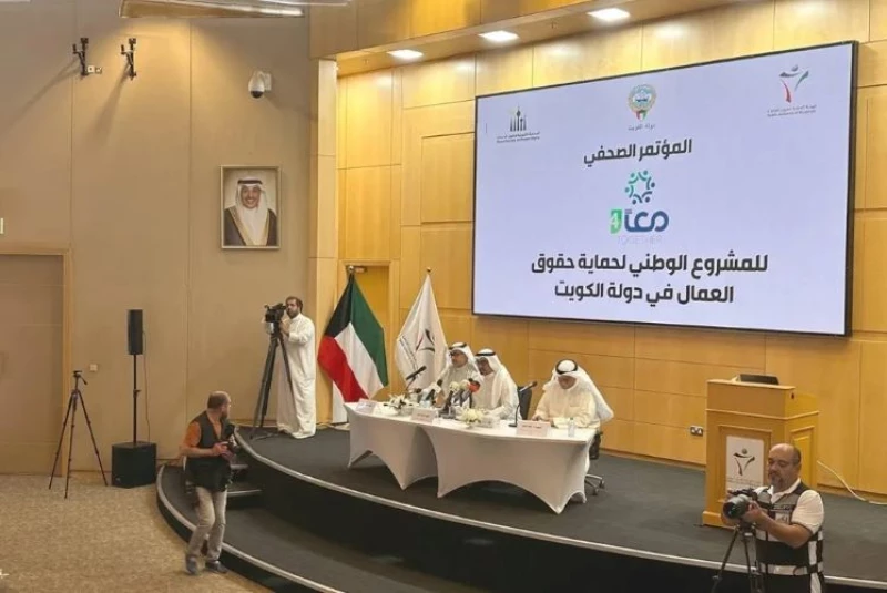 Kuwait Launches Together 4 Project To Strengthen Worker Rights | Kuwait ...