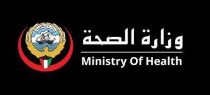 Kuwait Ministry Of Health Announces Winter Illness Vaccinations ...