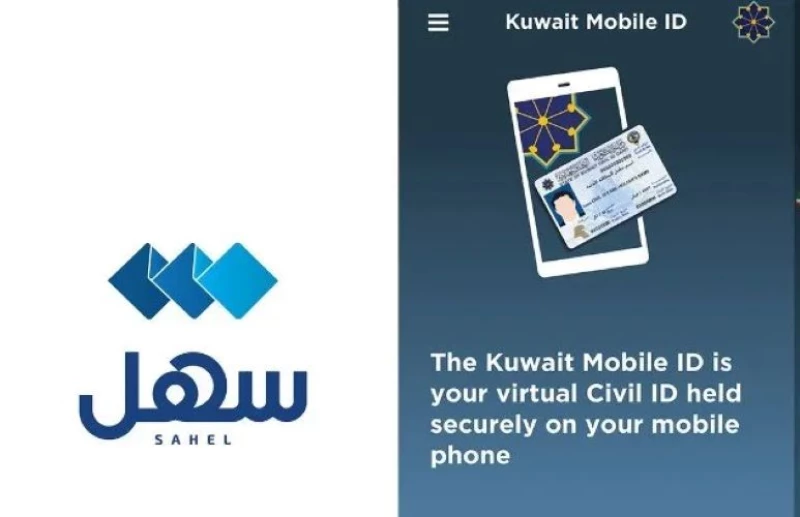 Kuwait Mobile ID And Sahel Apps: Official Channels For Ministry Notifications | Kuwait Local News