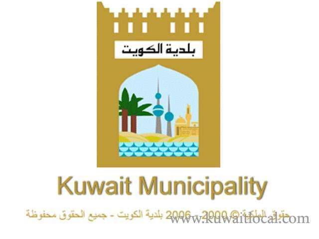 Kuwait Municipality Collects Over KD 1 Mn Worth Of Overdue Fees For 4 ...