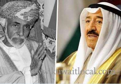 Kuwait Names Highway After Late Omani Leader | Kuwait Local News