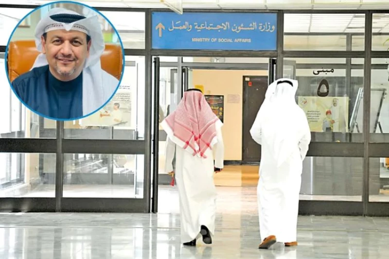 Kuwait To Launch World-Class Elderly Care Resort Aligned With Vision ...