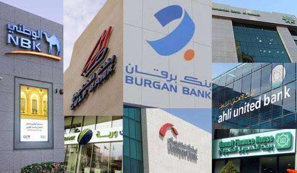 Kuwaiti Banks Compete For More "high-cost" Deposits | Kuwait Local News