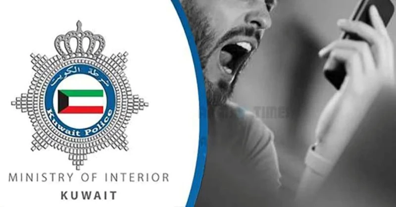 Kuwaiti Citizen Arrested For Inciting Discord On Social Media | Kuwait ...