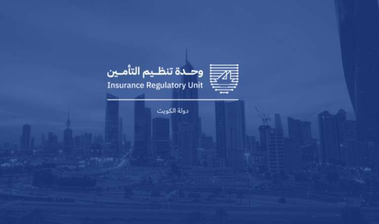 Kuwaiti Insurance Division Issues Regulations | Kuwait Local News