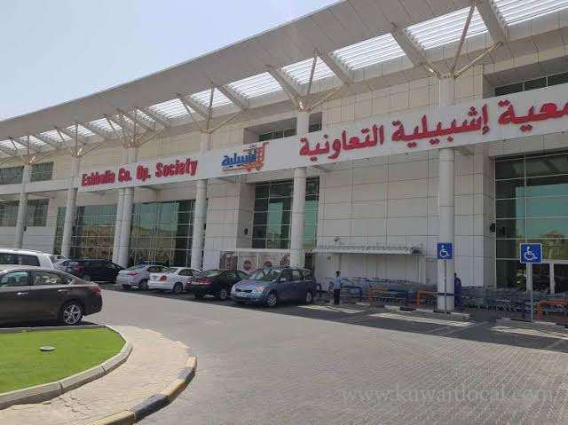 Kuwaitis To Replace Expats In Cooperative Societies | Kuwait Local News